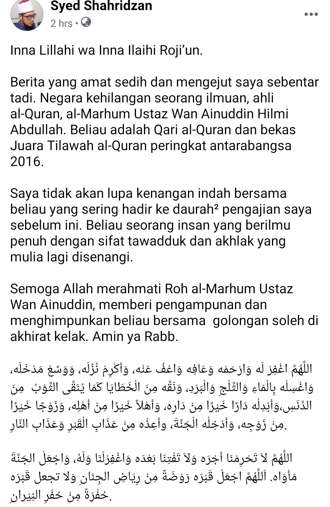Qari Negara Dan Permata Al Quran MaIaysia, Ustaz Wan Ainuddin Hilmi ...
