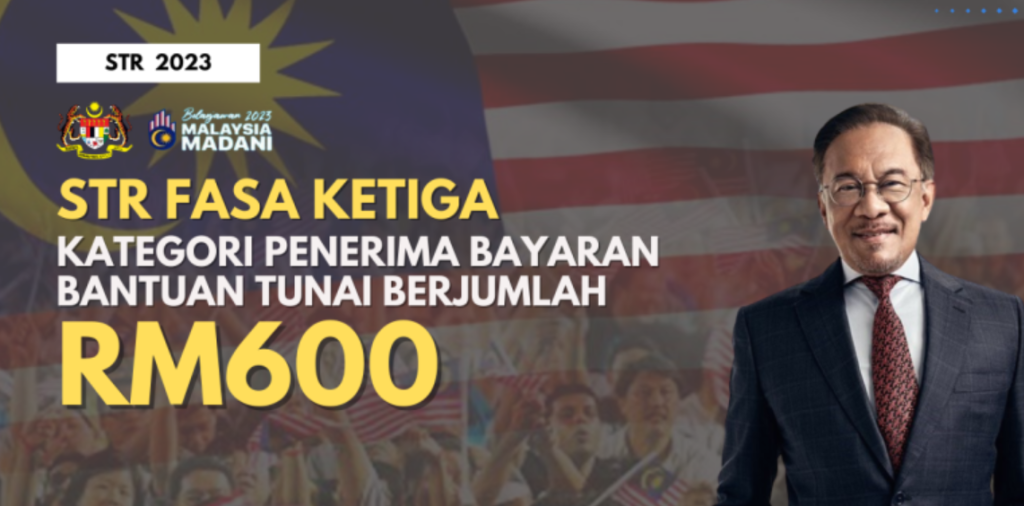 STR Fasa Ketiga : Kategori Penerima RM600